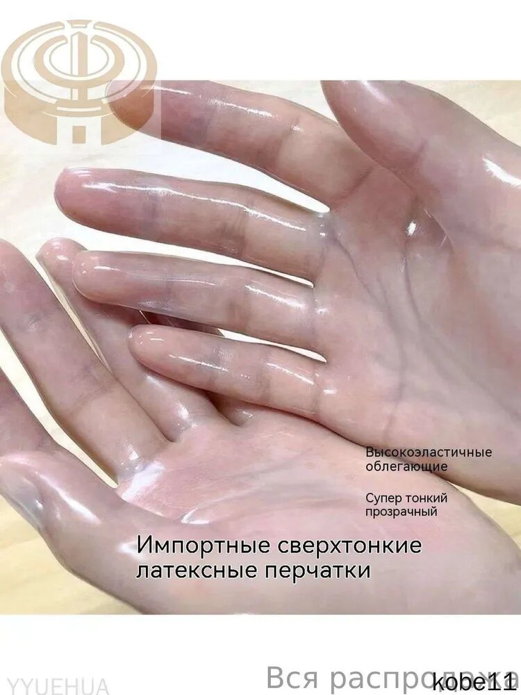 Прозрачные латексные перчатки, ультратонкая, подтягивающая, сексуальная текстура (одна пара большого размера)