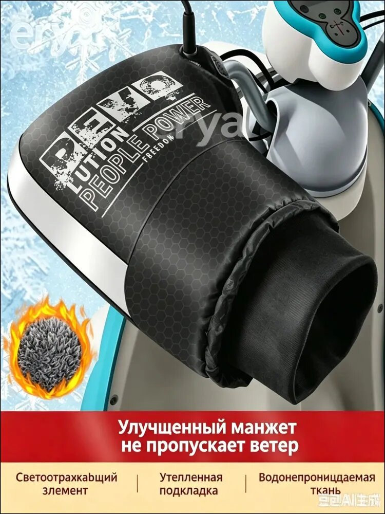 Мотозащита, размер: S, цвет: черный матовый