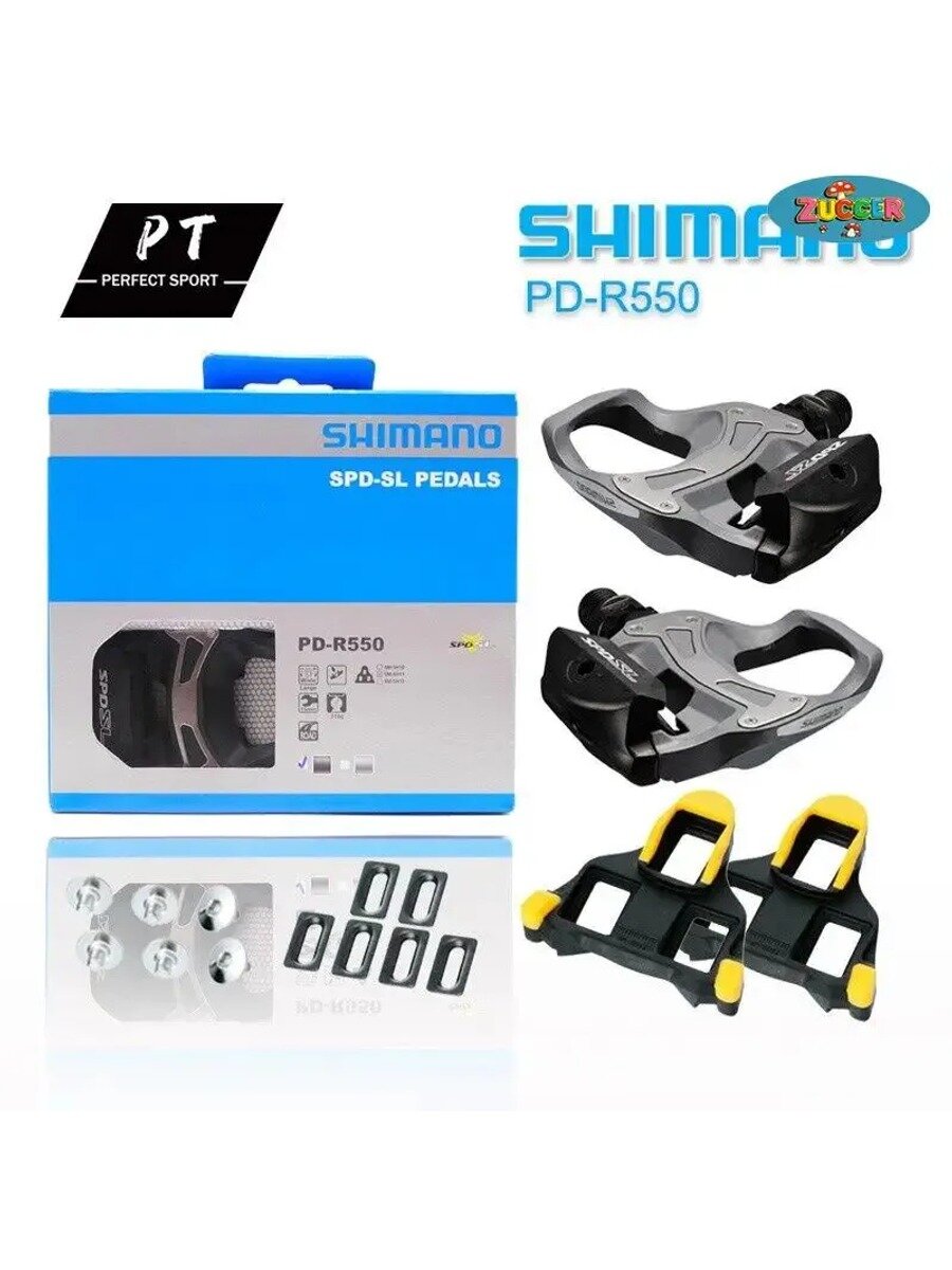 Велосипедные педали Shimano SPD-SL PD-R550 шоссейные с шипами