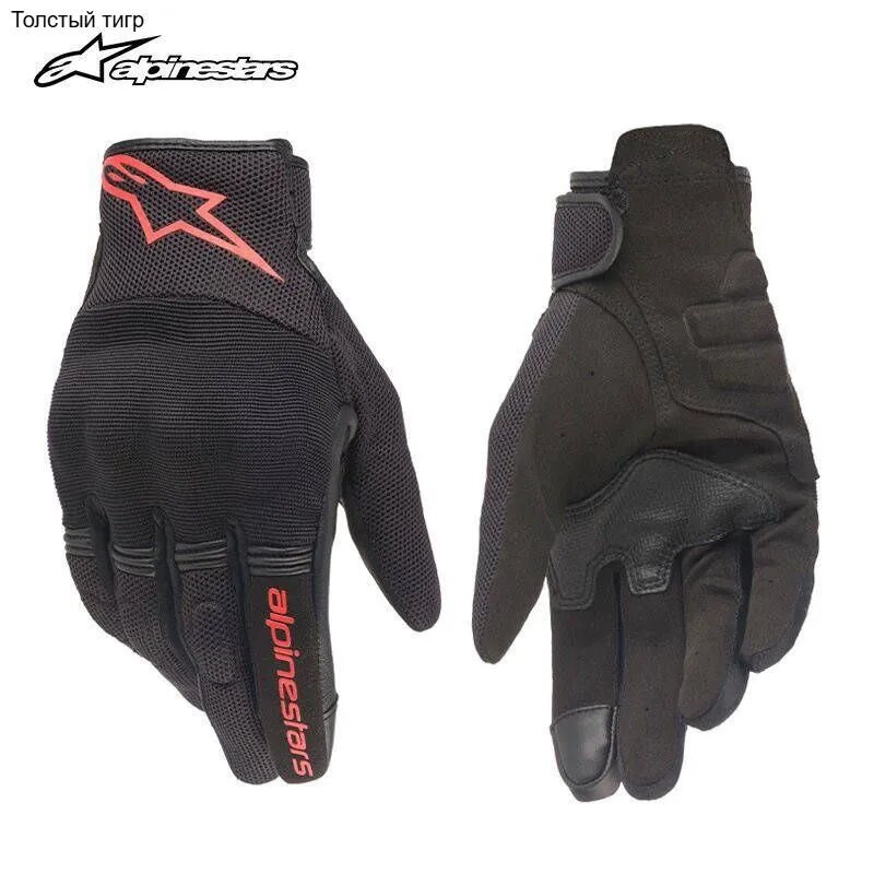 Alpinestars Мотоперчатки, размер: L, цвет: черный
