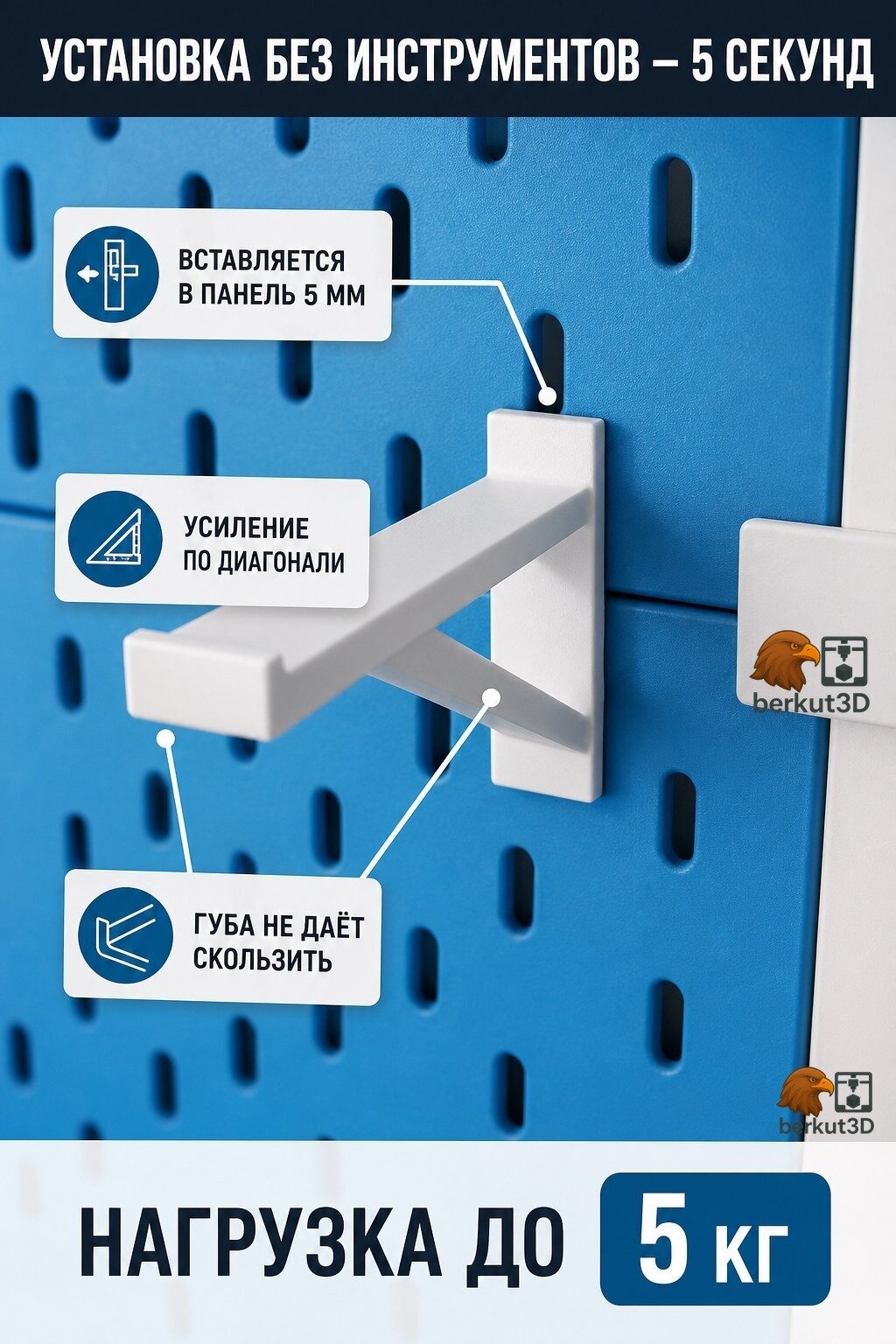 Крючок-подставка для настенной пегборд доски IKEA SKADIS (Икеа Скодис) 2шт