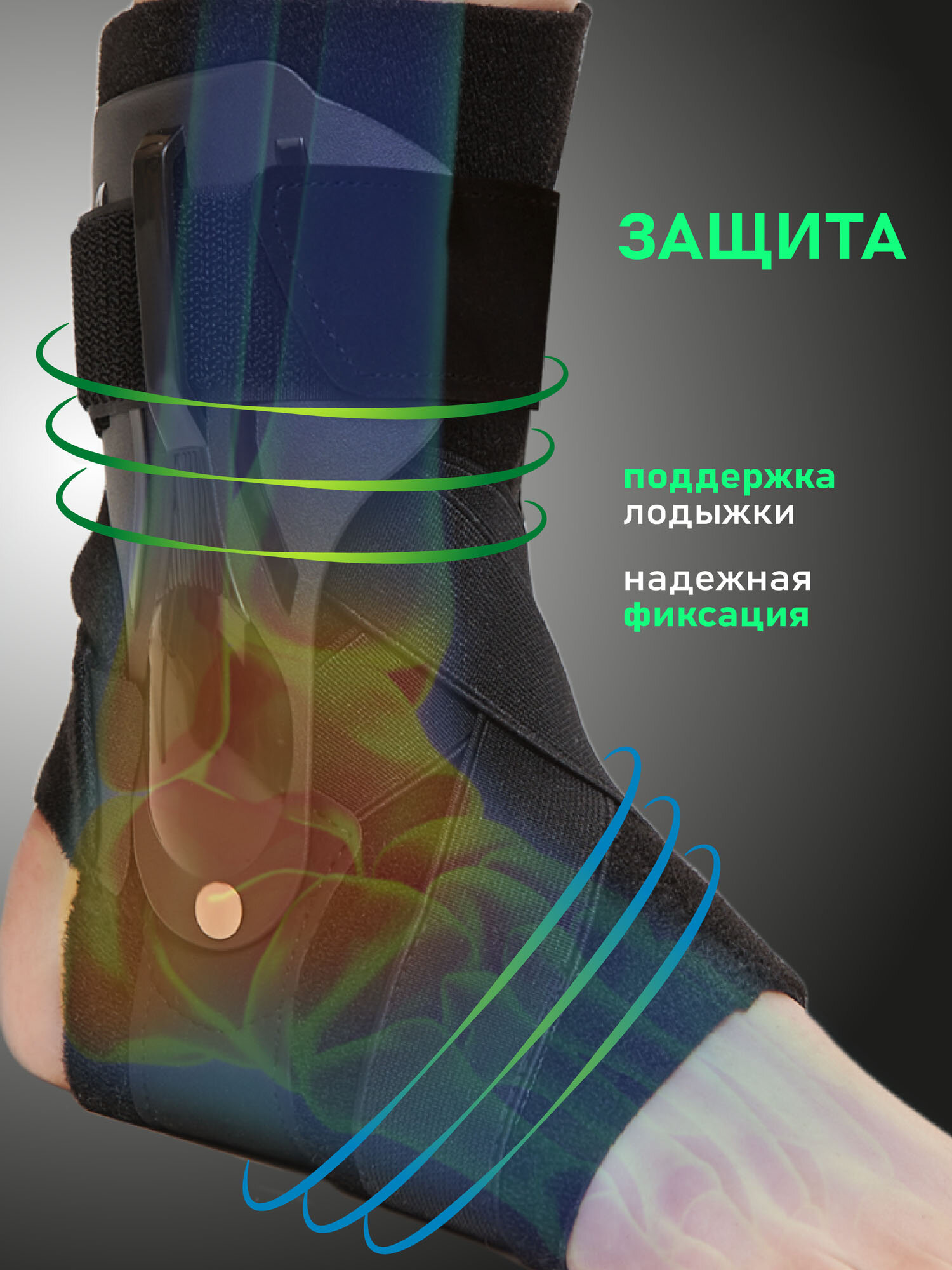 Привязки к лодыжке, спортивные средства для суставов ног, фиксированная поддержка pp пластины, подростковый / женский S - код — фото 1