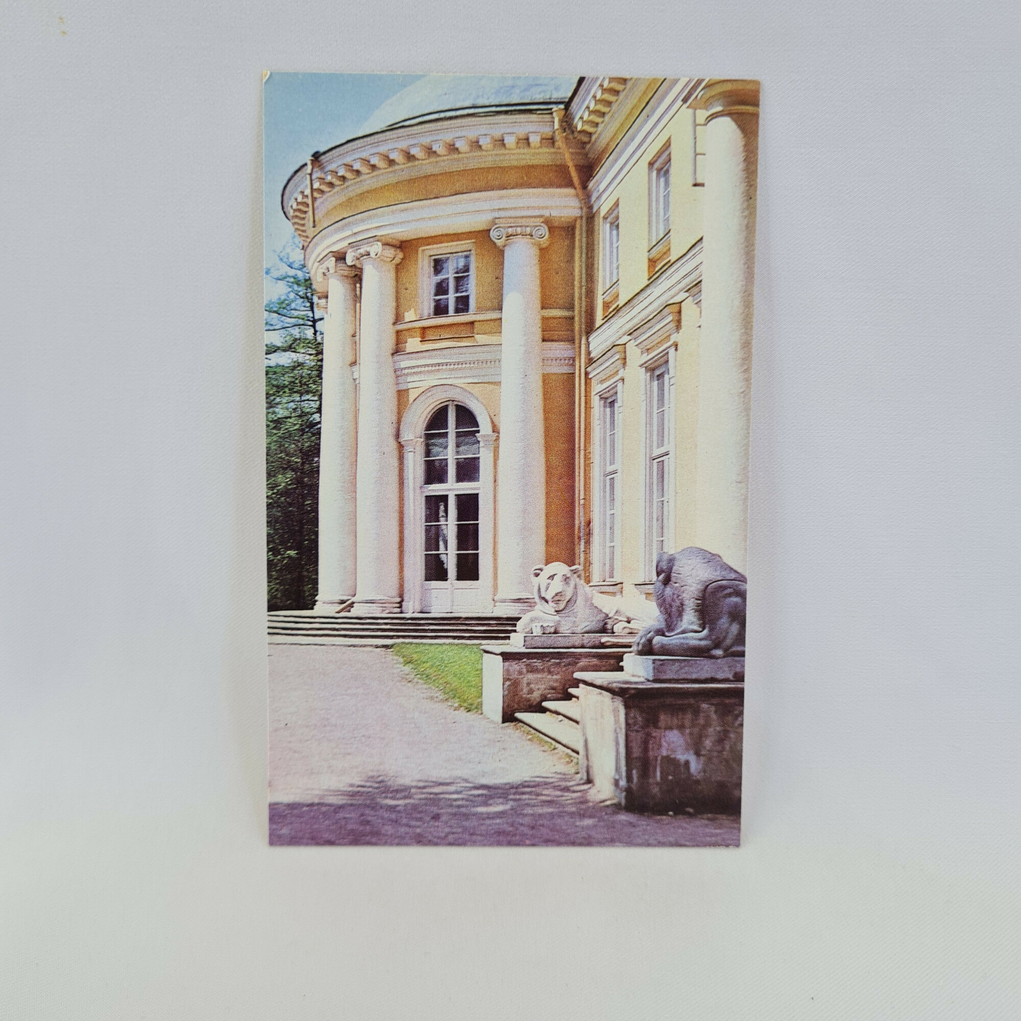 Открытка советская СССР. Архангельское, парковый фасад дворца со скульптурами львов. Винтаж