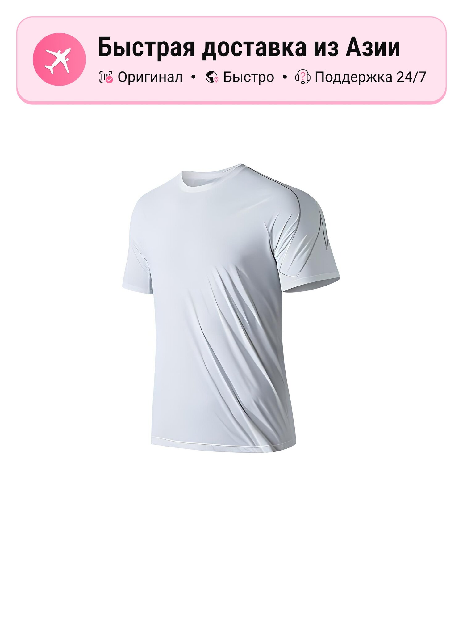 Футболка спортивная ANTA Running Collection