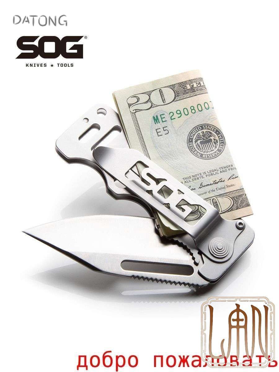 SOG Банковская карта , Складной нож с зажимом для денег, EZ1-CP