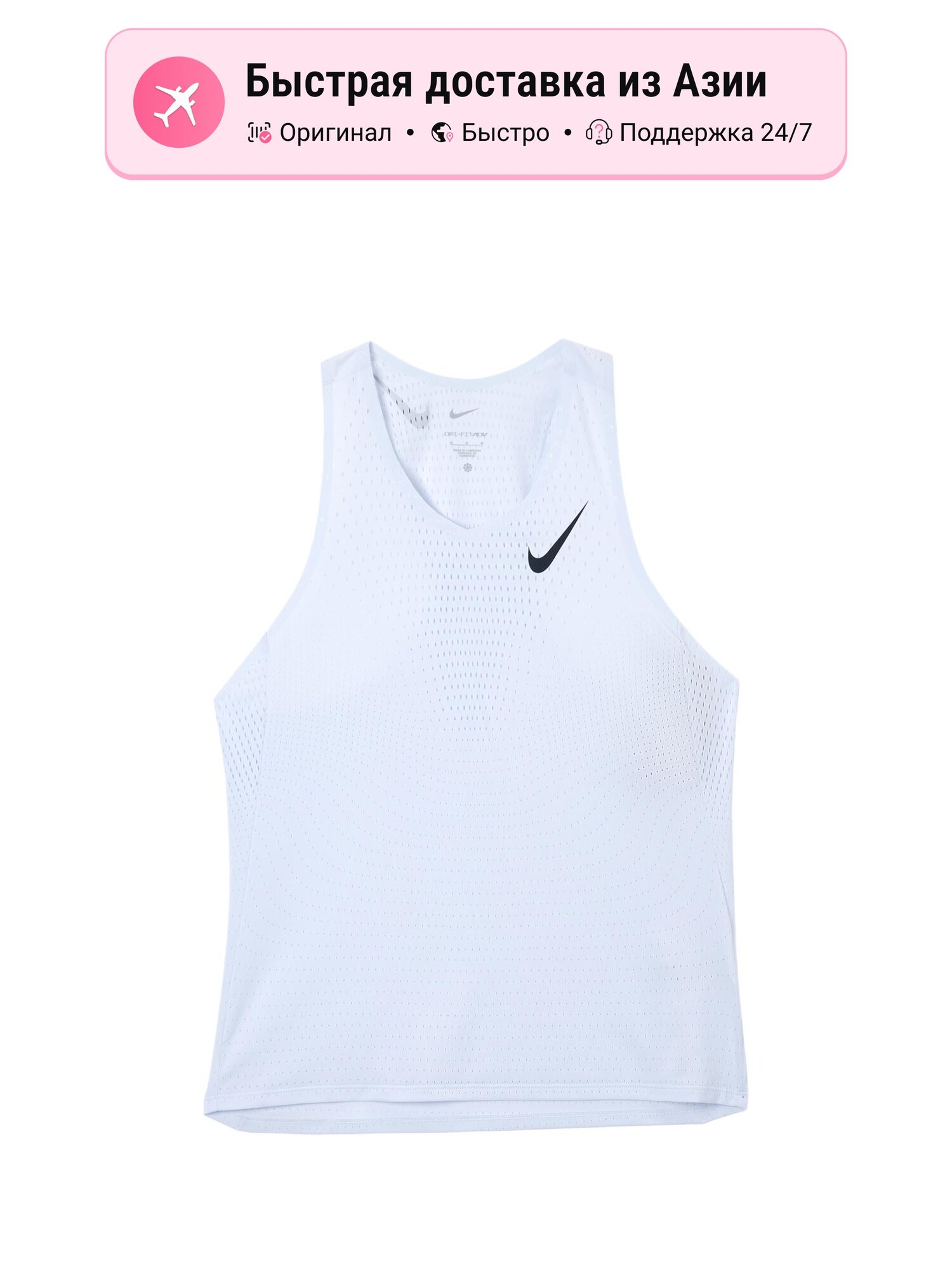 Топ NIKE Dri Fit