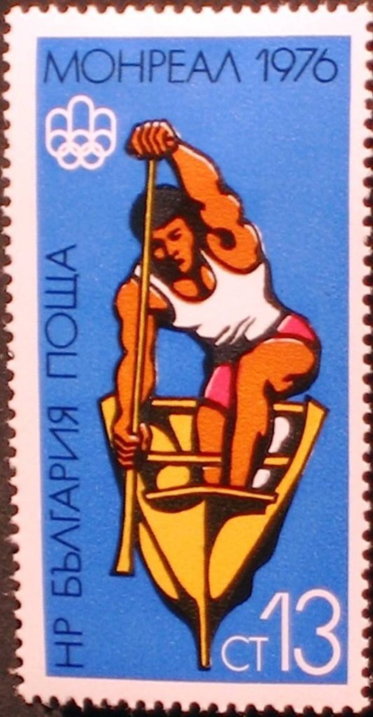 (1976-046) Марка Болгария "Каноэ" Олимпийские игры 1976 II