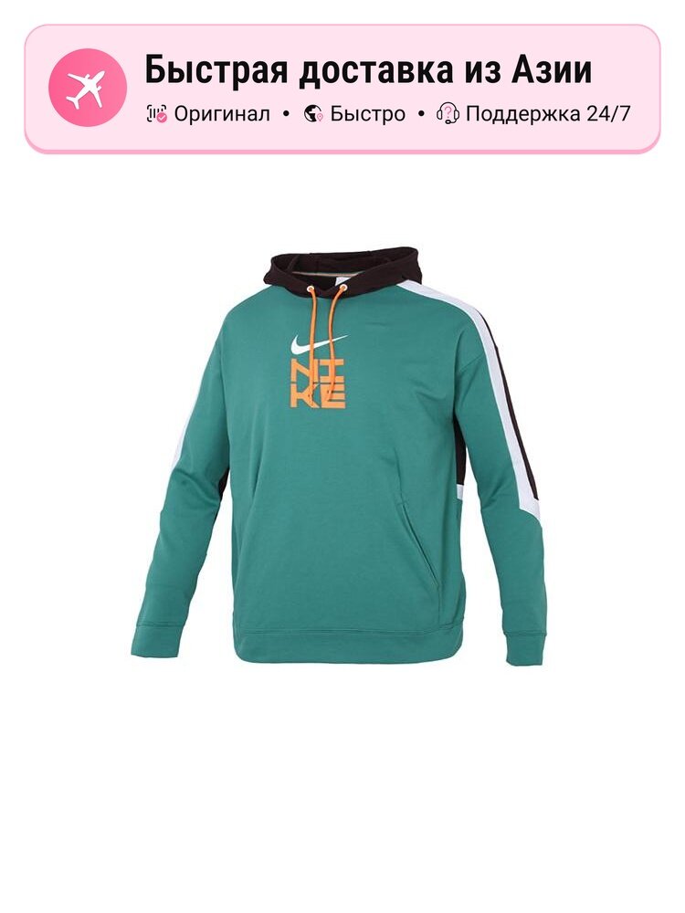 Толстовка Nike Sportswear, 1 шт.