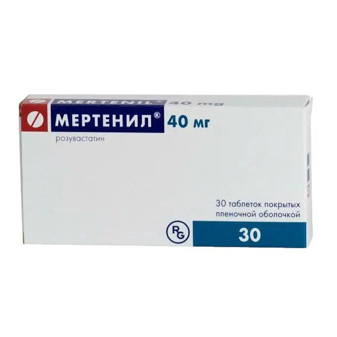 Мертенил таблетки покрыт. плен. об. 40 мг 30 шт