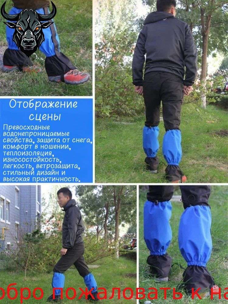 Гамаши туристические , размер 46, 23 см диаметр, пыльная роза — фото 1