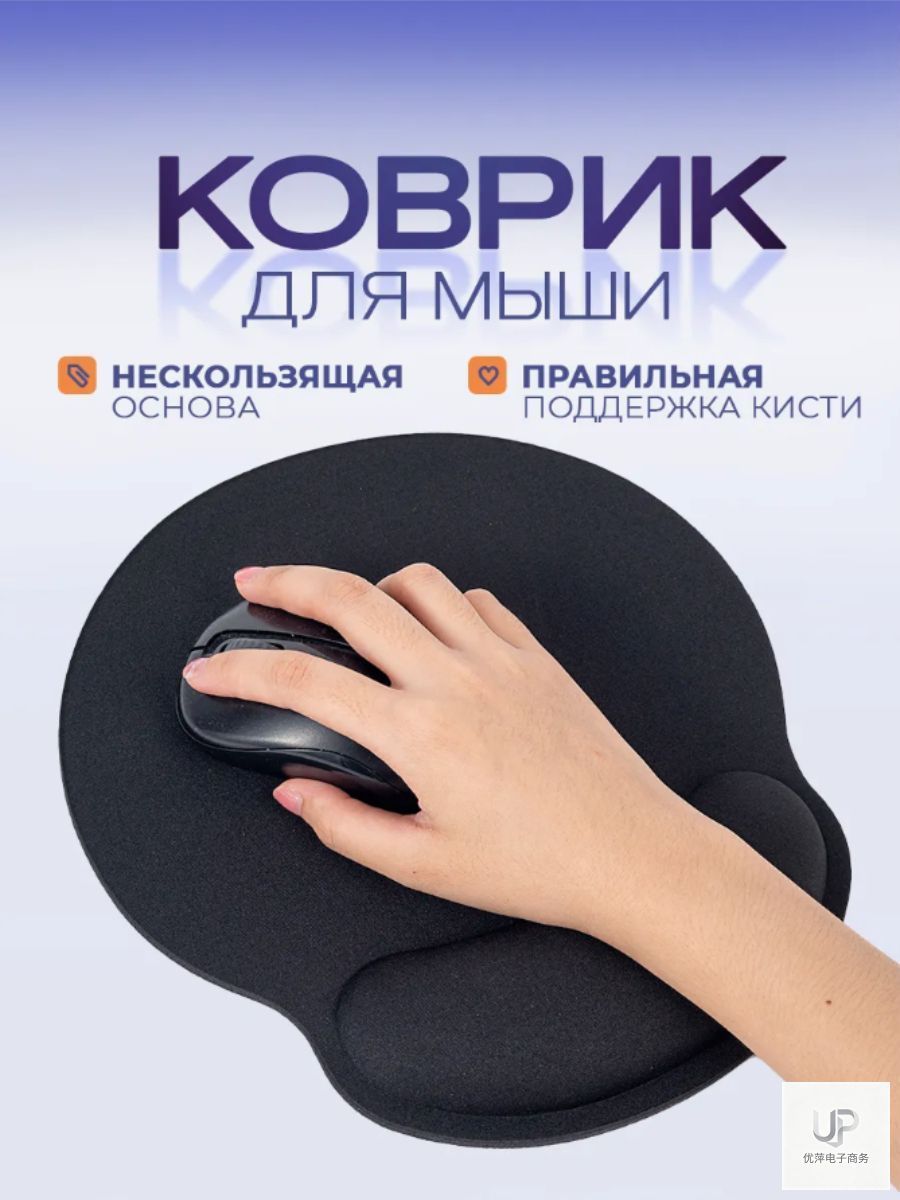 Коврик для мышки, черный матовый