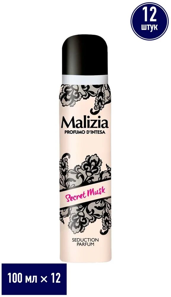 Дезодорант аэрозоль Malizia Secret Musk Защита от пота для женщин 100 мл, набор: 12 штук