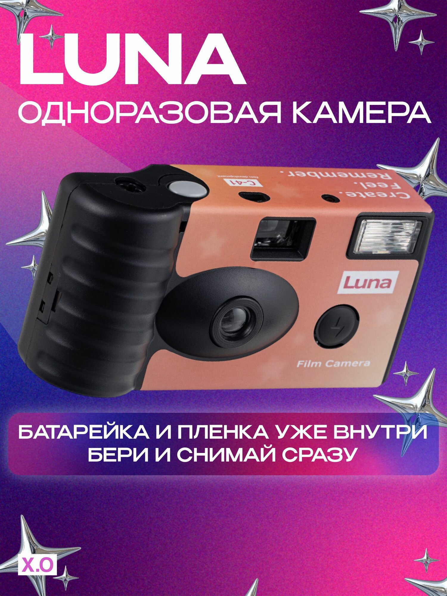 Пленочный фотоаппарат одноразовый мыльница 36 кадров iso 400 цветной