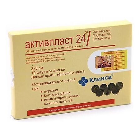 Активтекс АКФ (кровотечения) N10