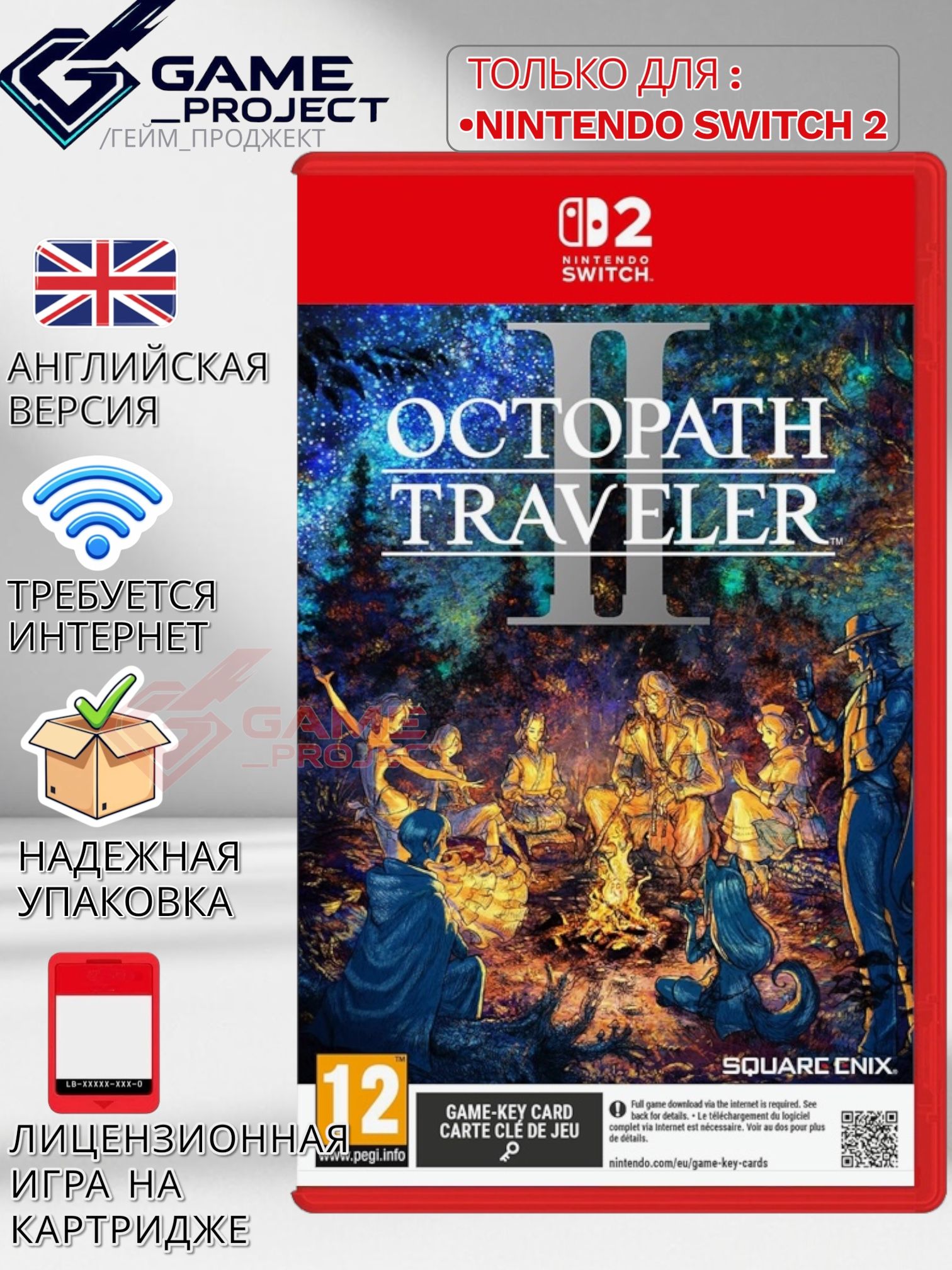 Octopath Traveler 2 , для Nintendo Switch 2 , Картридж , Английская версия