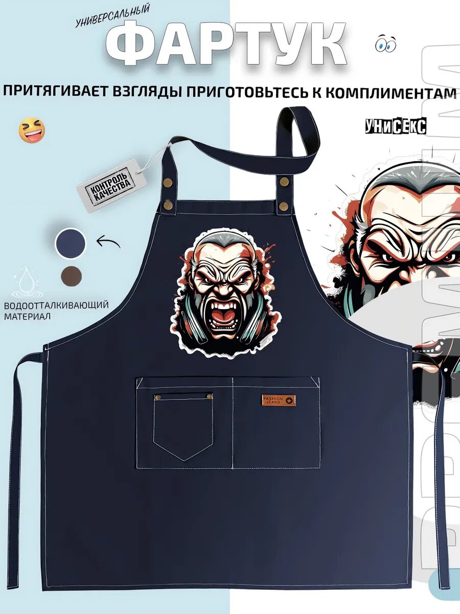Фартук Росомаха Wolverine Marvel Люди Икс мутант кухонный с принтом универсальный