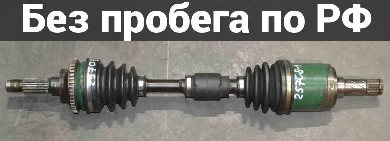 Привод перед. / лев. с пробегом MAZDA PREMACY