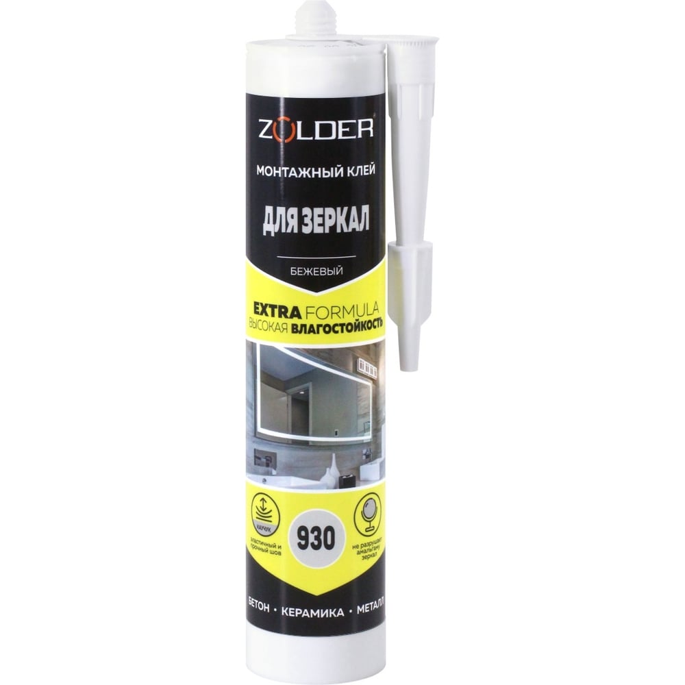 Монтажный клей для зеркал ZOLDER ZN-930 (450 г) ЭК000123249