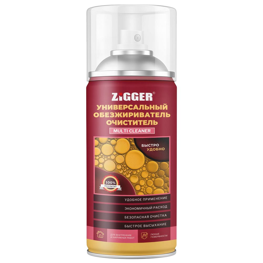 Универсальный обезжириватель - очиститель ZIGGER «MULTI CLEANER», 210 мл 11-04-17