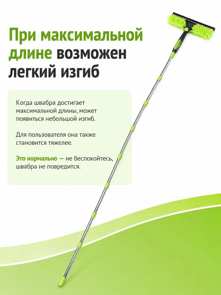 Стеклоочиститель — фото 1