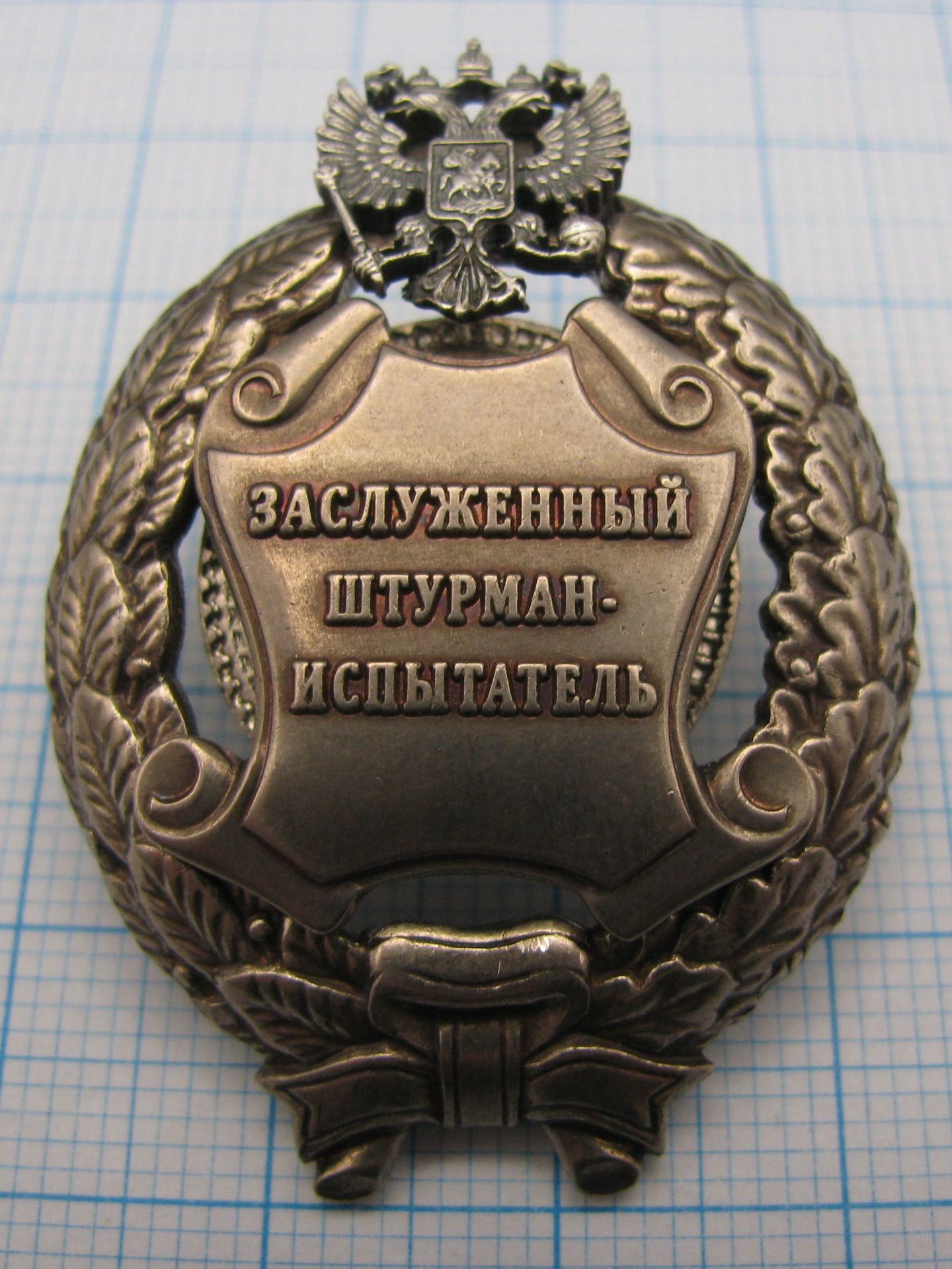 Значок