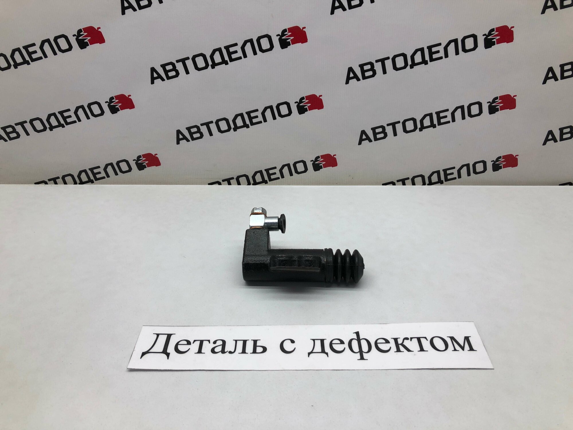 Цилиндр сцепления рабочий AMD AMDGC549 Rio UB 11-