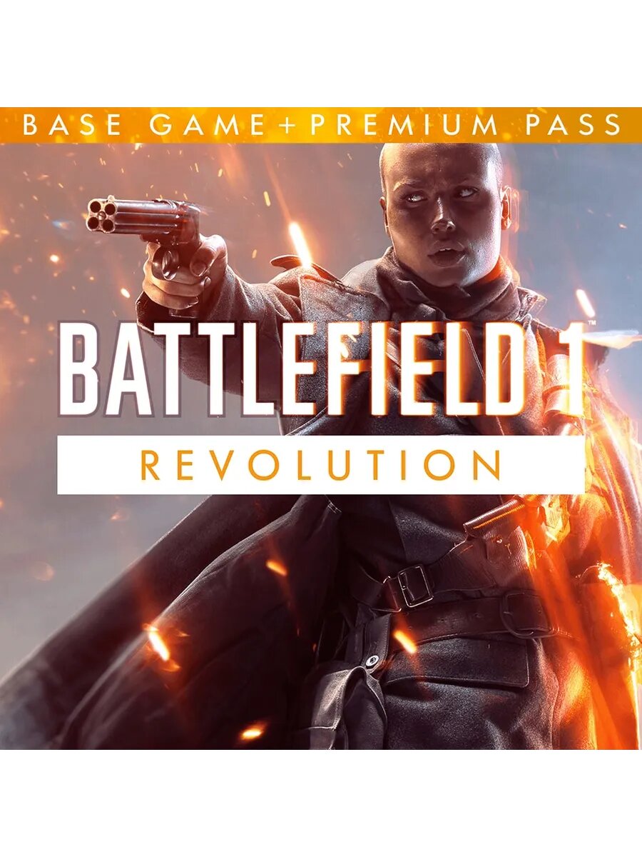 Battlefield 1 Революция PS4 & PS5