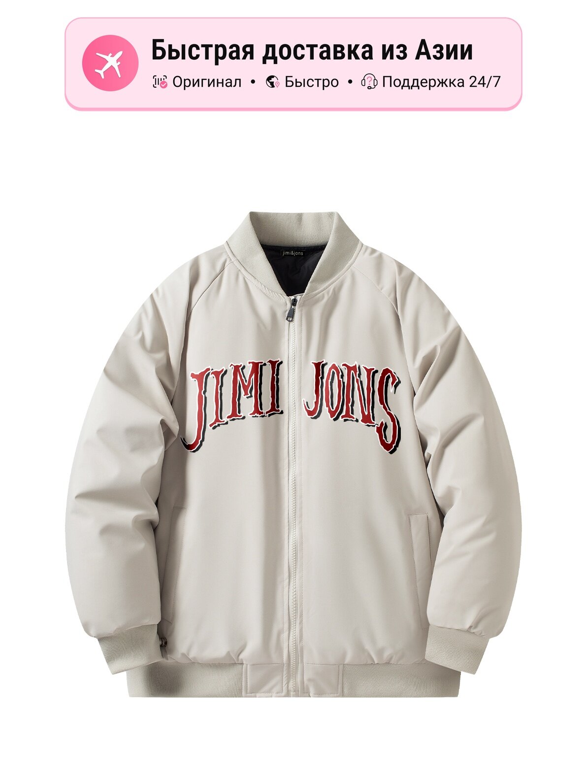 Пуховик JIMI&JONS JIMI&JONS 5232078