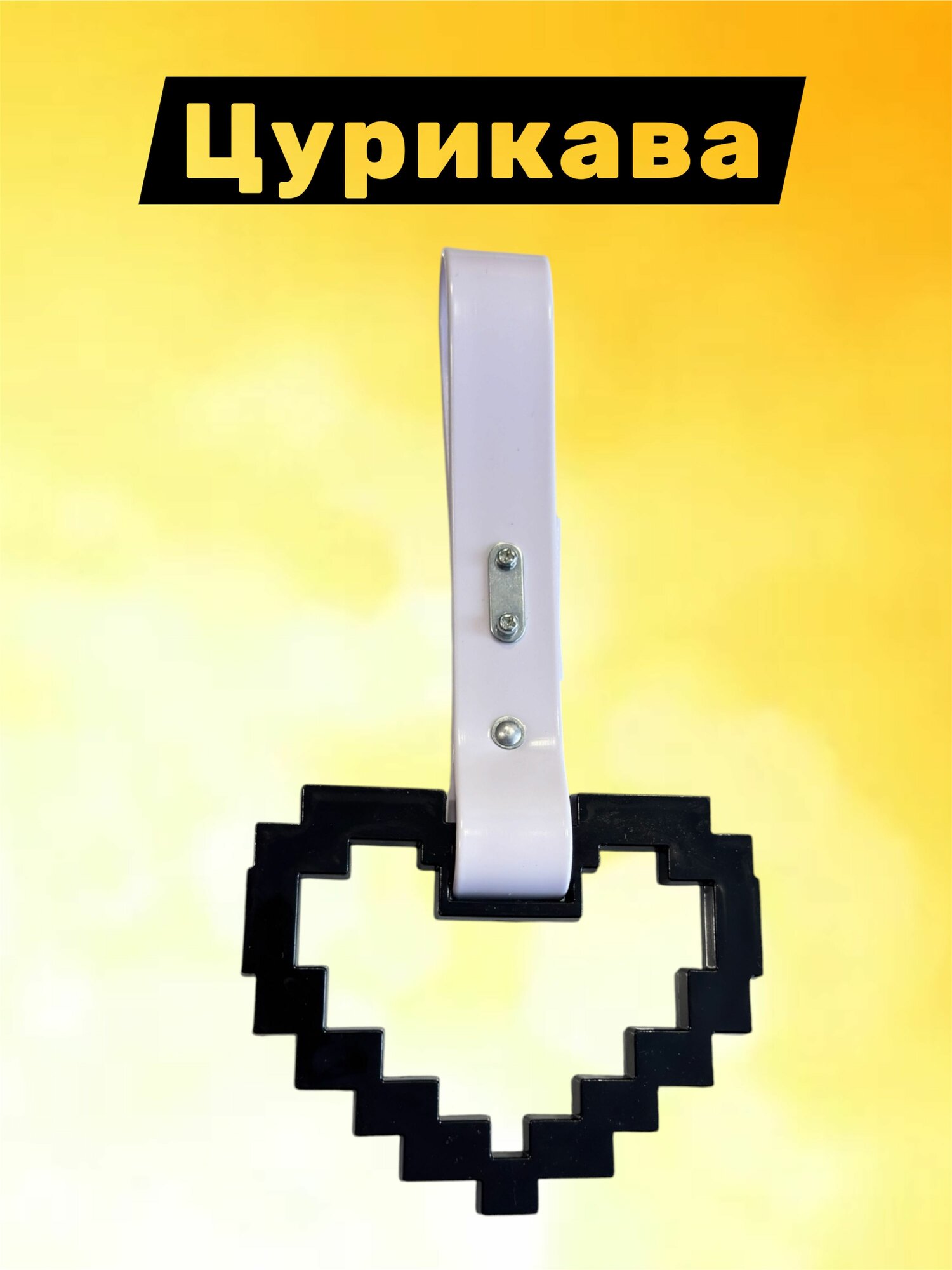 Домокун