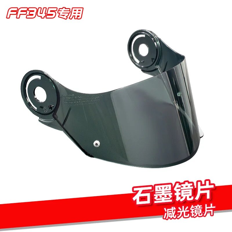 Козырек LS2 FF345, подходящий для LS2 FF345, анфас, откидной мотоциклетный шлем, шлемы Черный, Black