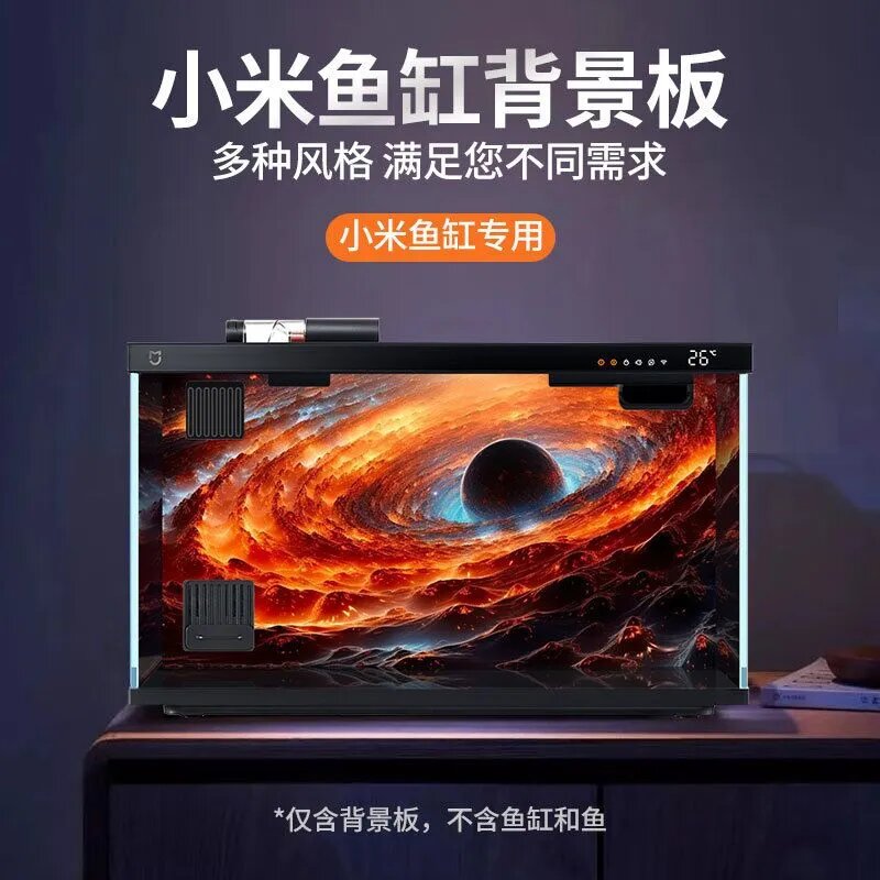 Акриловая панель-стикер с изображением космоса для умного аквариума xiaomi m100