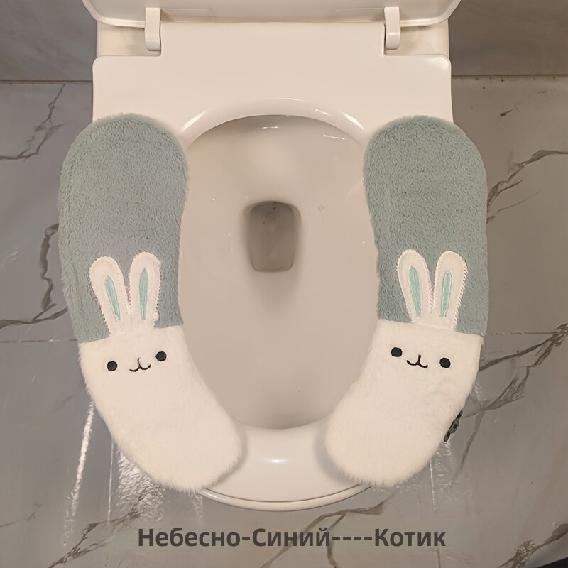 Утепленная плюшевая накладка на сиденье унитаза на липучке с мультяшным рисунком кролика, небесно-голубая