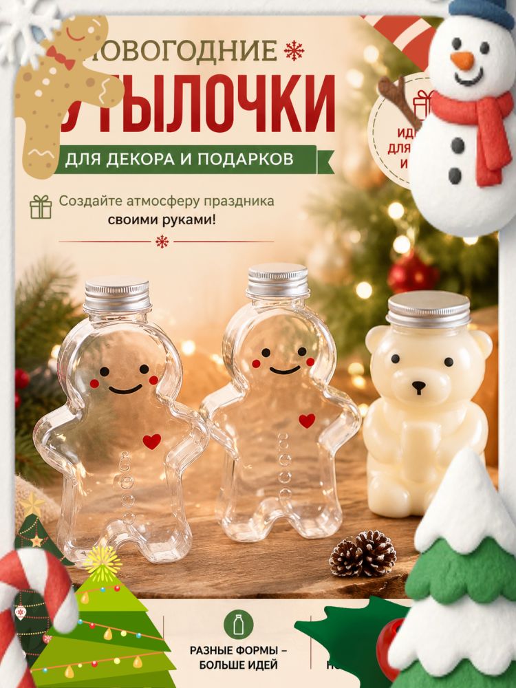 Елочные украшения бежевый 3 шт