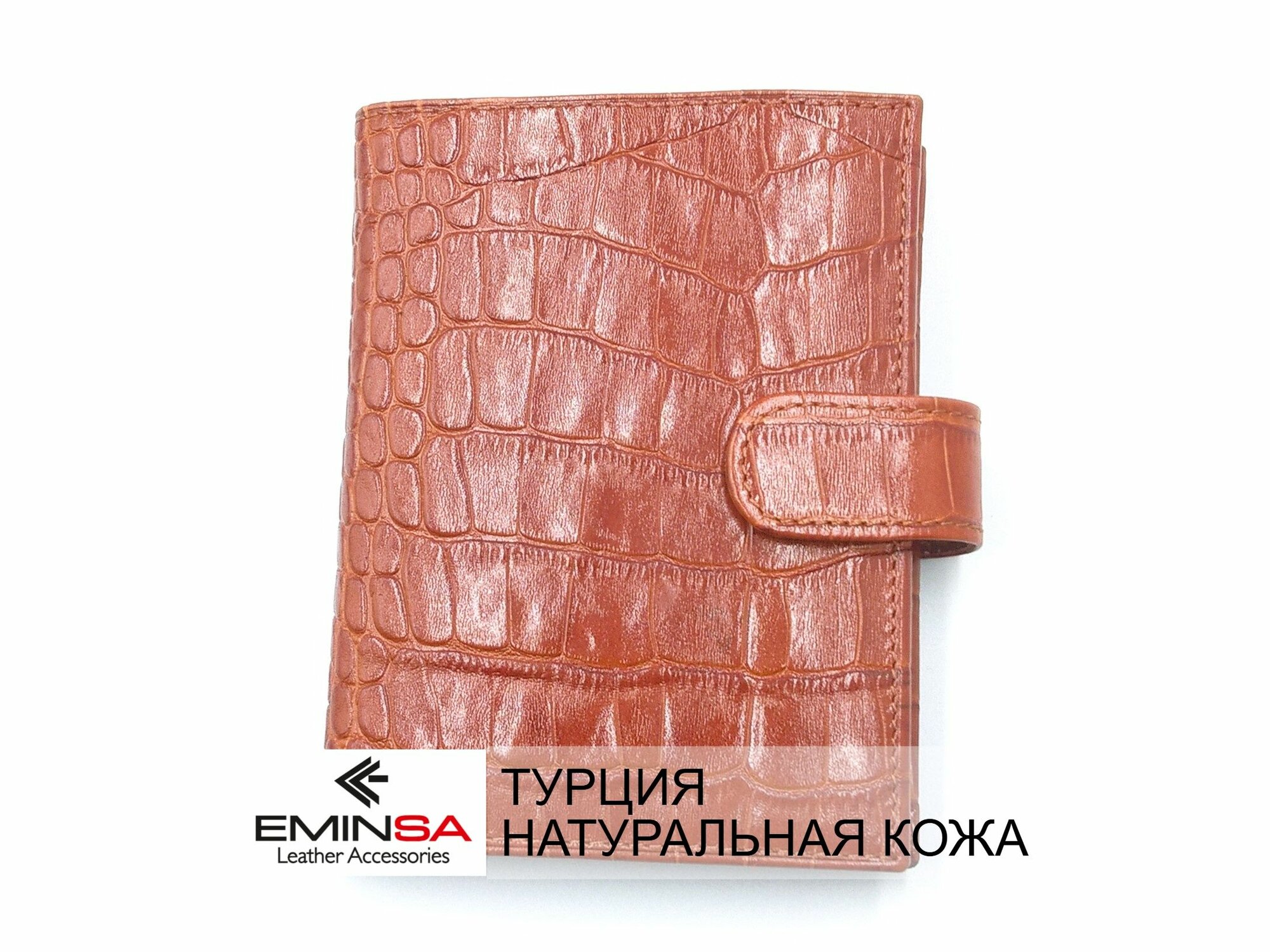 Кошелек