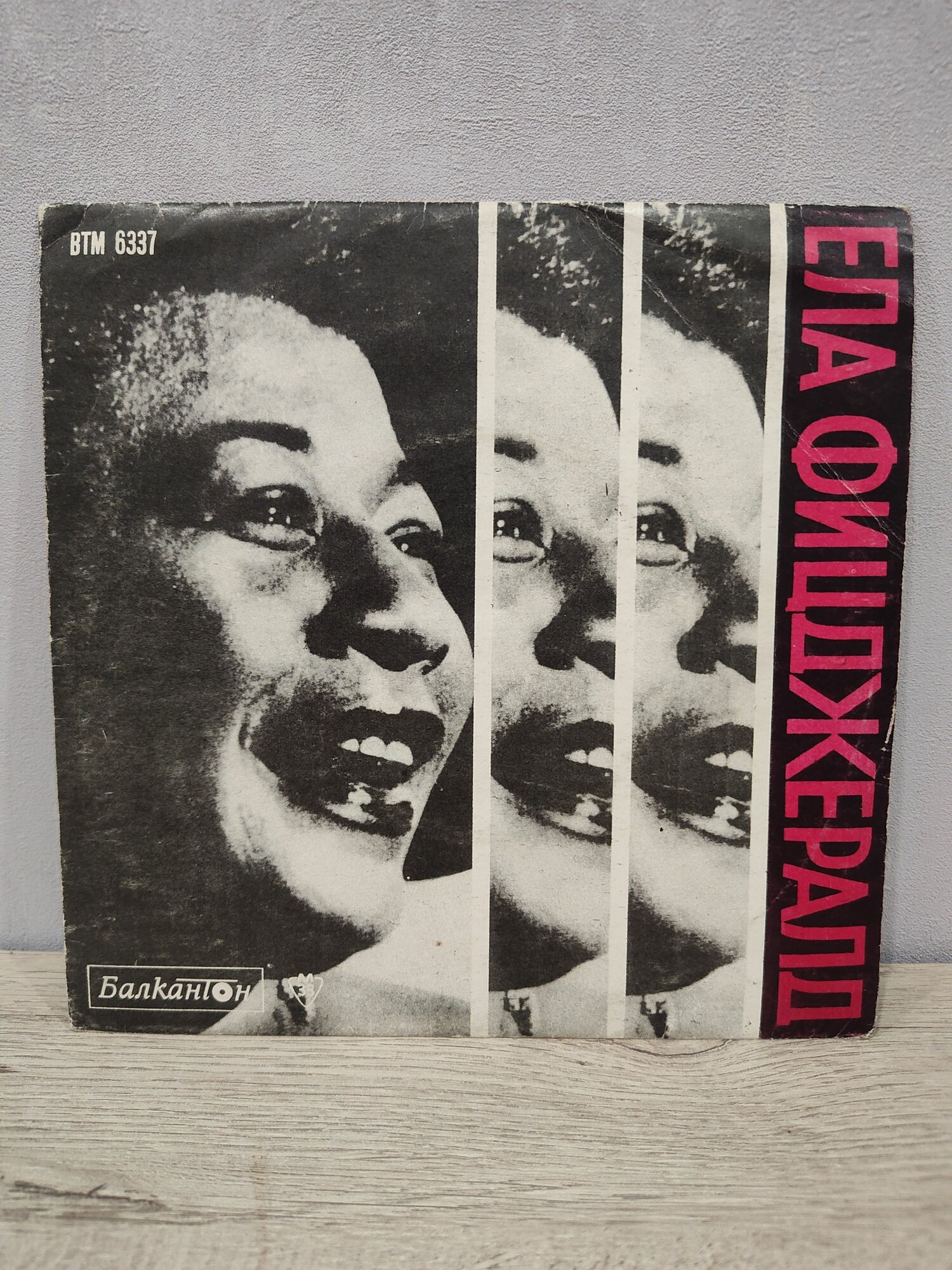 Мини-винил Ела Фицджералд - Я Не Встречала Никого До Тебя, (7")