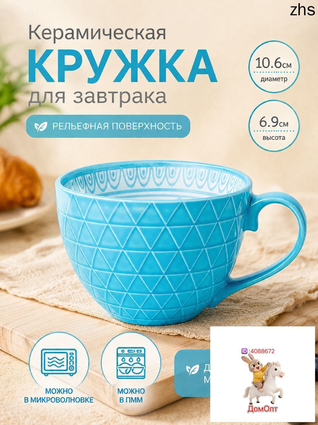 Чайная, кофейная пара "Midnight Garden" 400 мл 1 предм. на 1 перс.