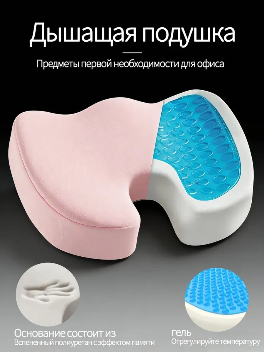 Подушка-валик 35x45 см, объемное полиэфирное волокно, полиуретановая пена, высота 7.072 см