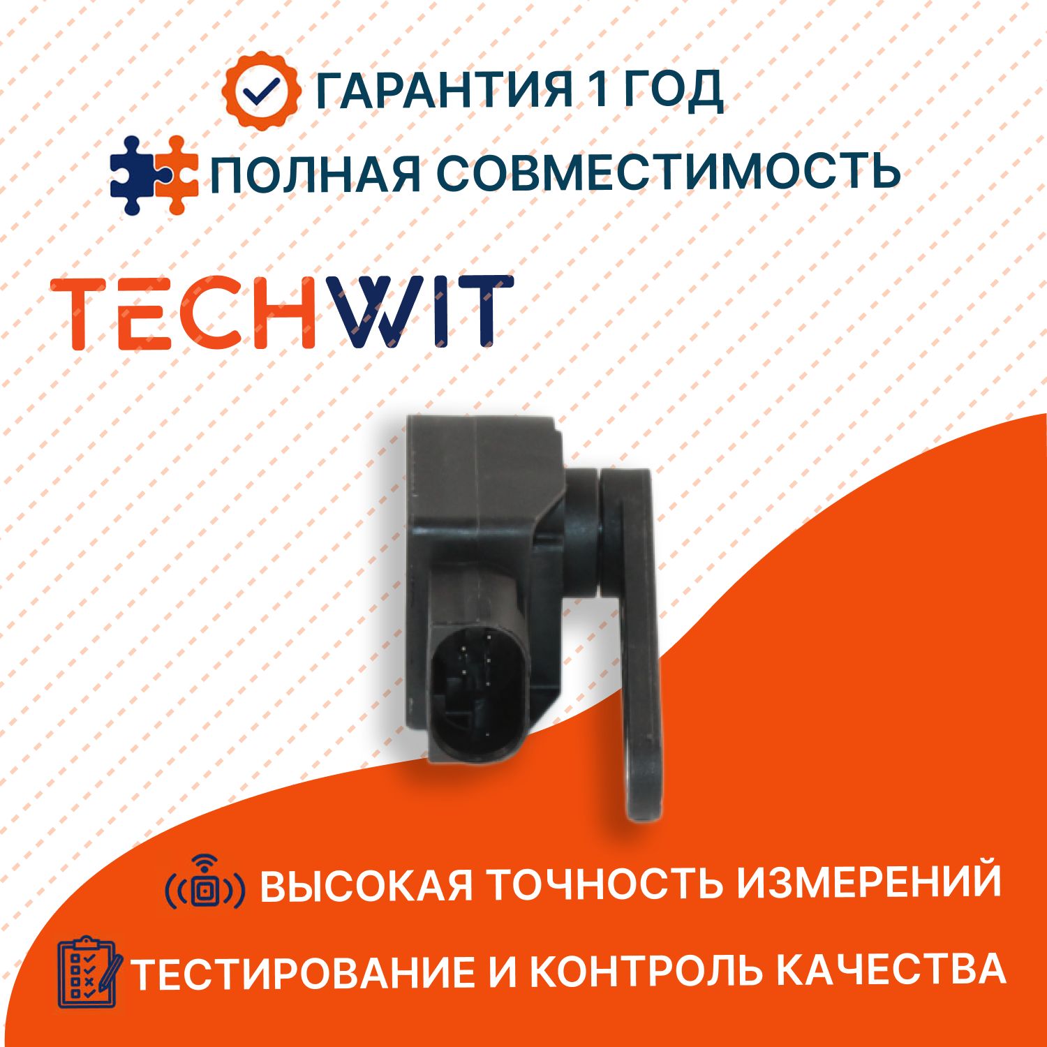BMW 1-Series F20 3-Series F30 5-Series F10 X3 MINI Датчик клиренса 37 14 6 870 000 2009-2019 TECHWIT