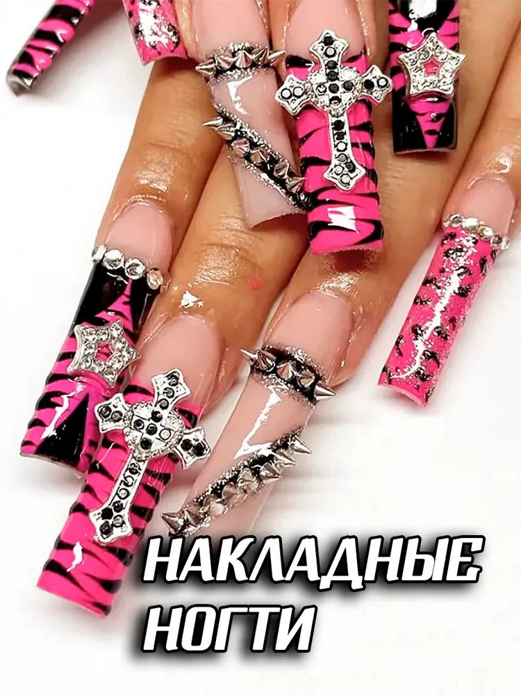 Накладные ногти длинный квадрат розовый тигр с крестом и шипами 24 шт