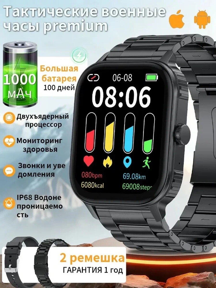 LIGE Часы наручные Электронные Смарт-часы premium