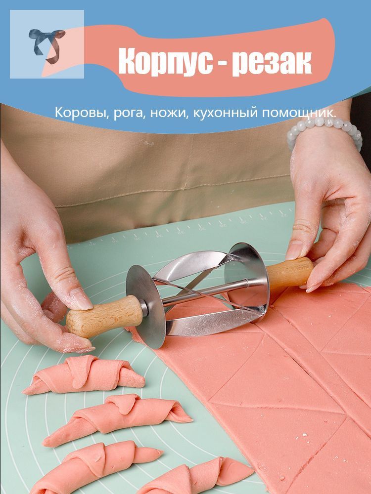 Ролик для теста, 19.5 см х 6 см, 1 предм.