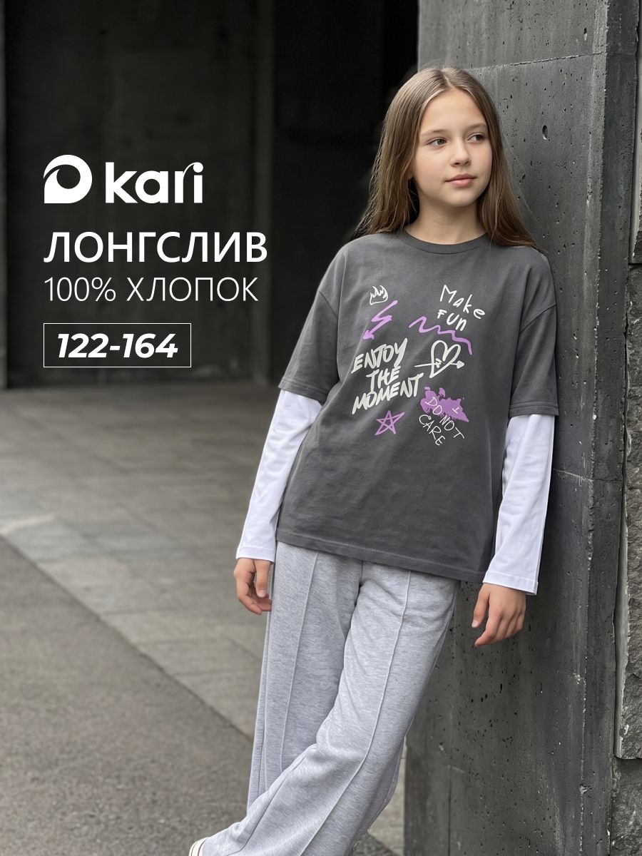 Джемпер Осень-зима 2026