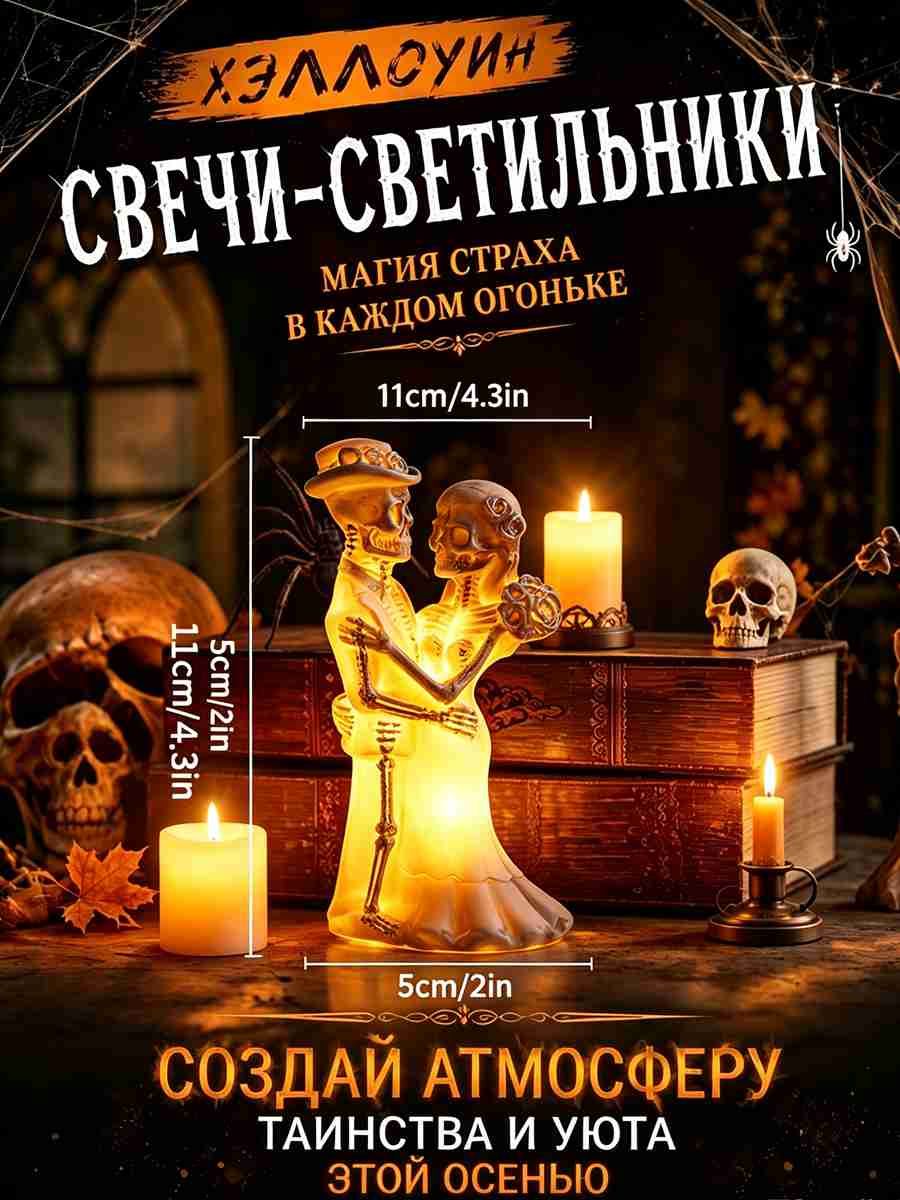 Светильник на Хэллоуин в виде руки скелета, пластиковый ночник на батарейках, декор для дома и вечеринки ужасов