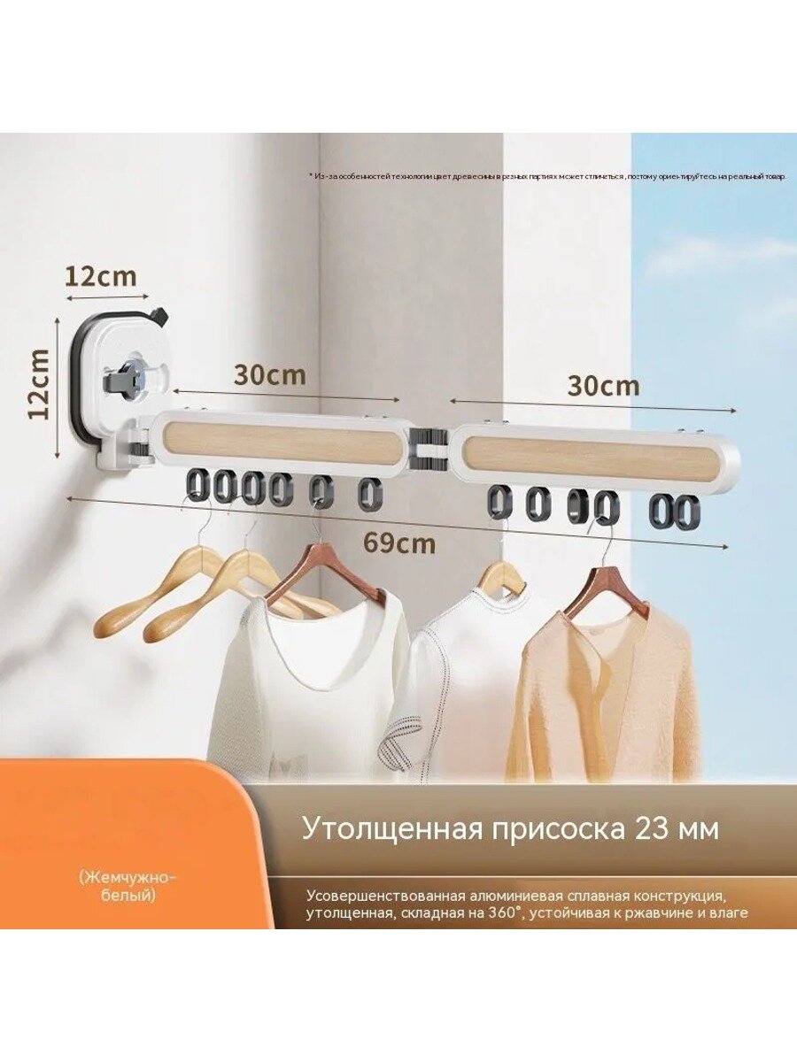 Карниз для ванной для классических штор 1 ряд Телескопический