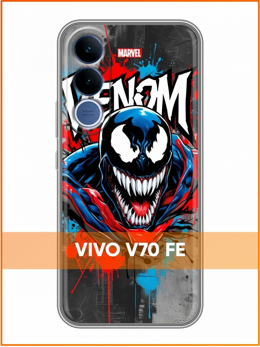 Чехол для Vivo V70 FE