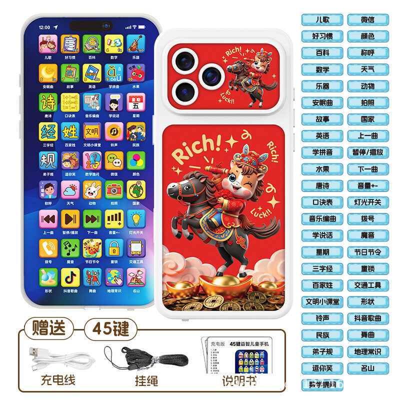 Детская Игрушка Телефон 17 Pro 45 Кнопок Белый Богатая Лошадь, Образовательный Симулятор Мобильного Для Младенцев, USB