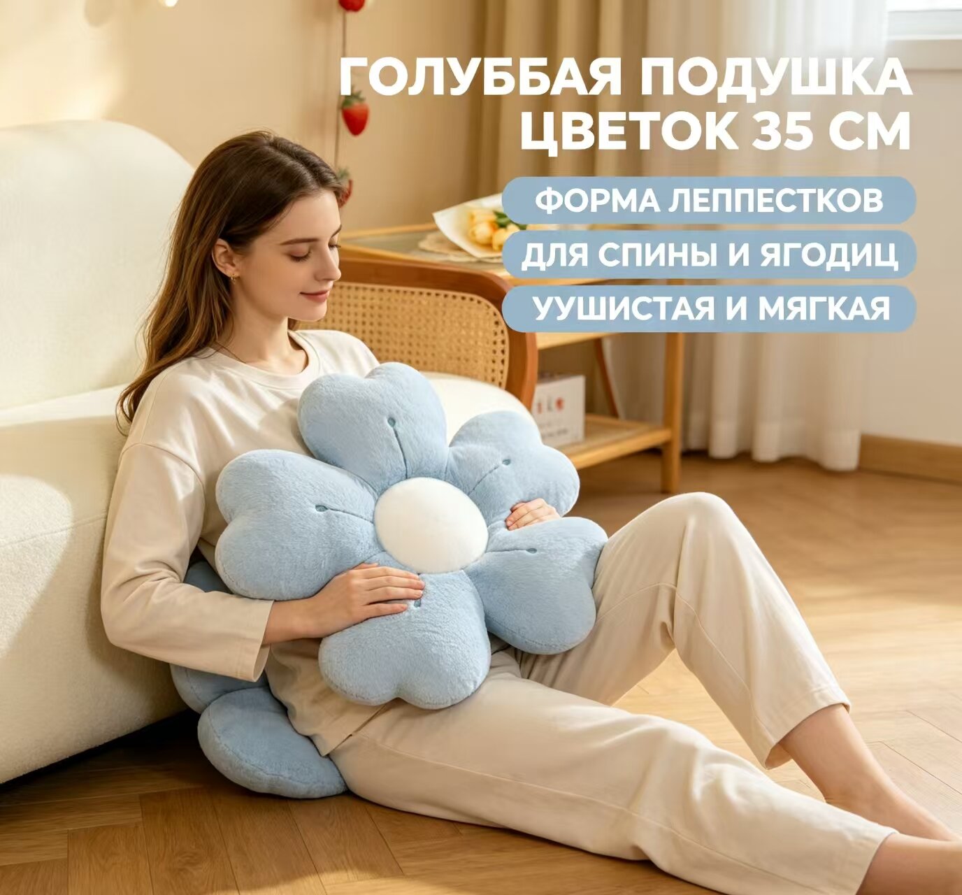 Подушка "Цветок", светло-голубая, декоративная, синтетический наполнитель, 35 см