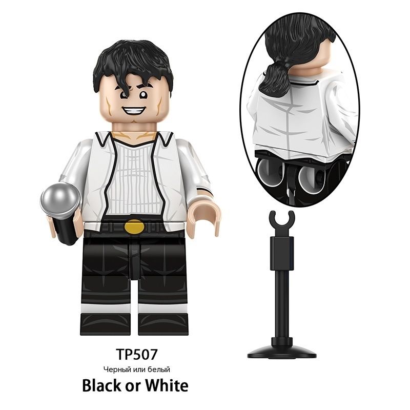 Минифигурка "Серия "Знаменитые люди" Майкл Джексон (Black or White)" совместим с конструкторами лего (TP507)