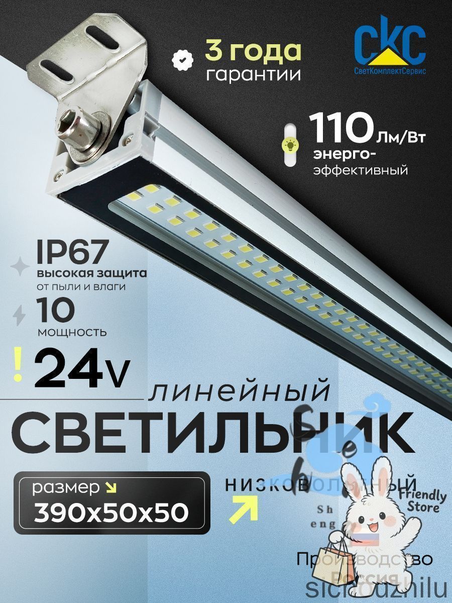 Техническое освещение