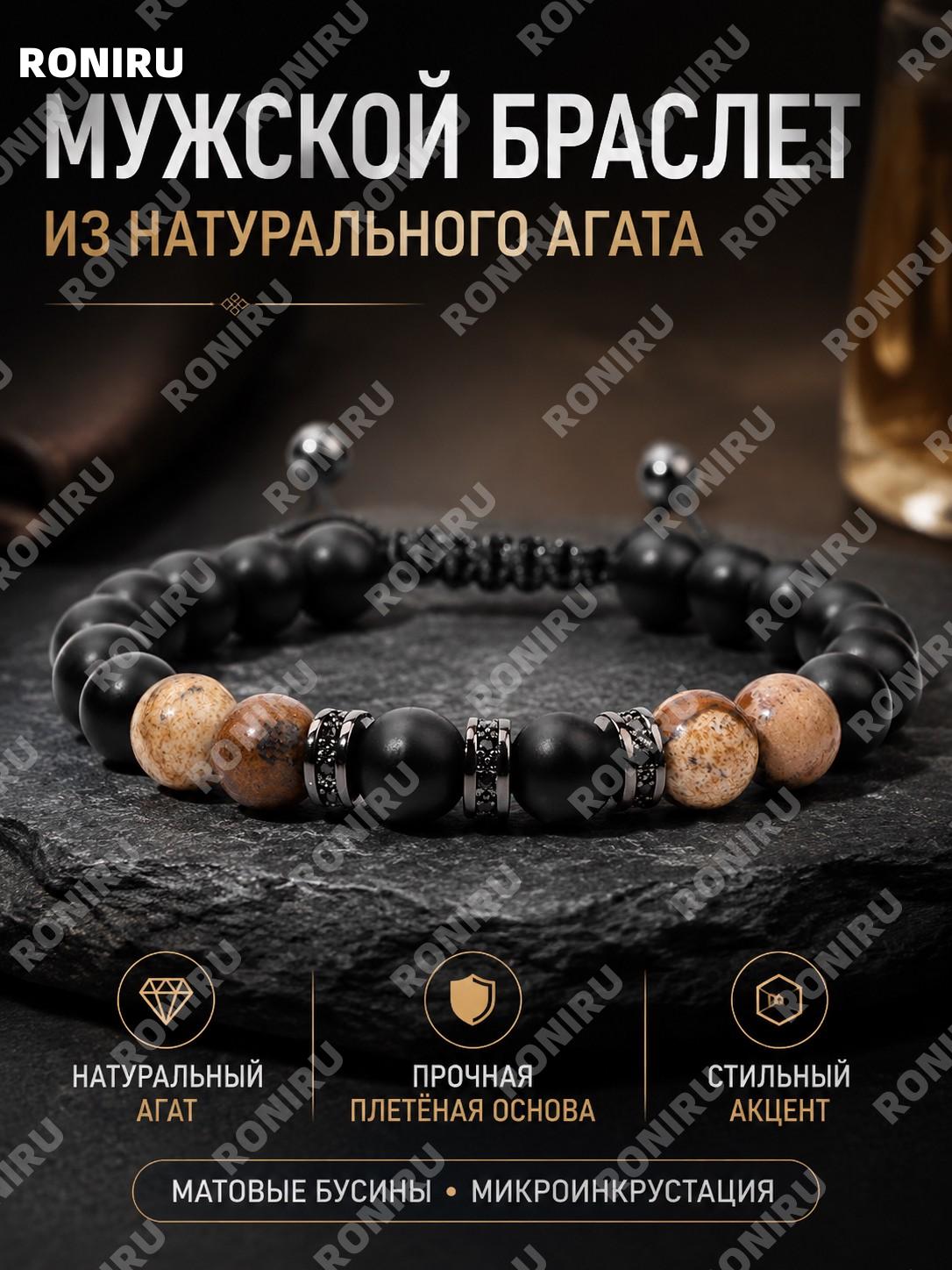 Бусы
